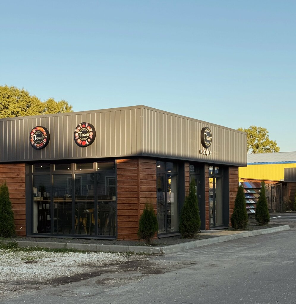 Kafe Поинт, Aleksandrov, foto