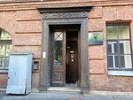 Стаф-Альянс (Smolniy Avenue No:7), yönetim ofisi  Saint‑Petersburg'dan