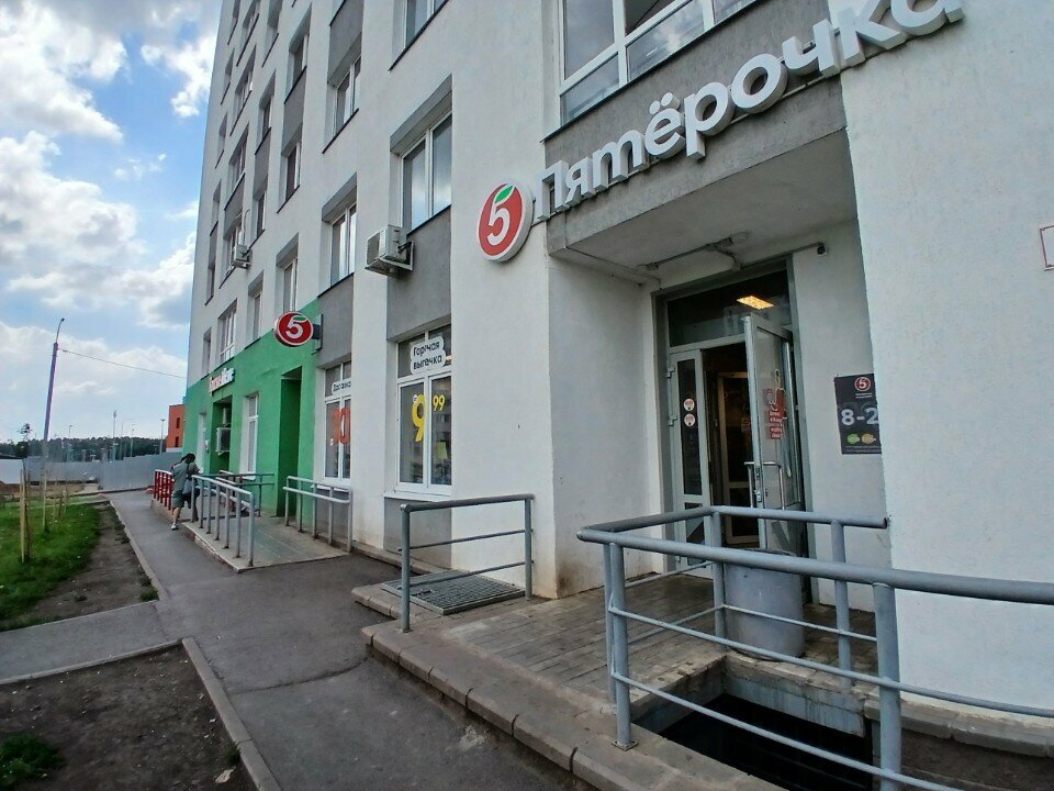 Süpermarket Pyatyorochka, Ufa, foto