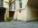 Муниципальное образование Литейный округ (Mokhovaya Street No:14В), devlet kurumları ve bakanlıklar  Saint‑Petersburg'dan