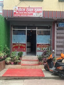 Hotel Royal Suganda (Kathmandu, Ward 26), otel  Katmandu'dan