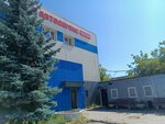 МПС (Molodoguardeycev Street No:1Д), yönetim ofisi  Çeliabinsk'ten