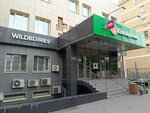Сбермаркет (3rd Samotyochny Lane No:11с1), parsel otomatı  Moskova'dan