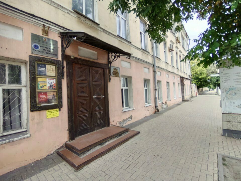 Sivil toplum kuruluşları Союз писателей, Riazan, foto