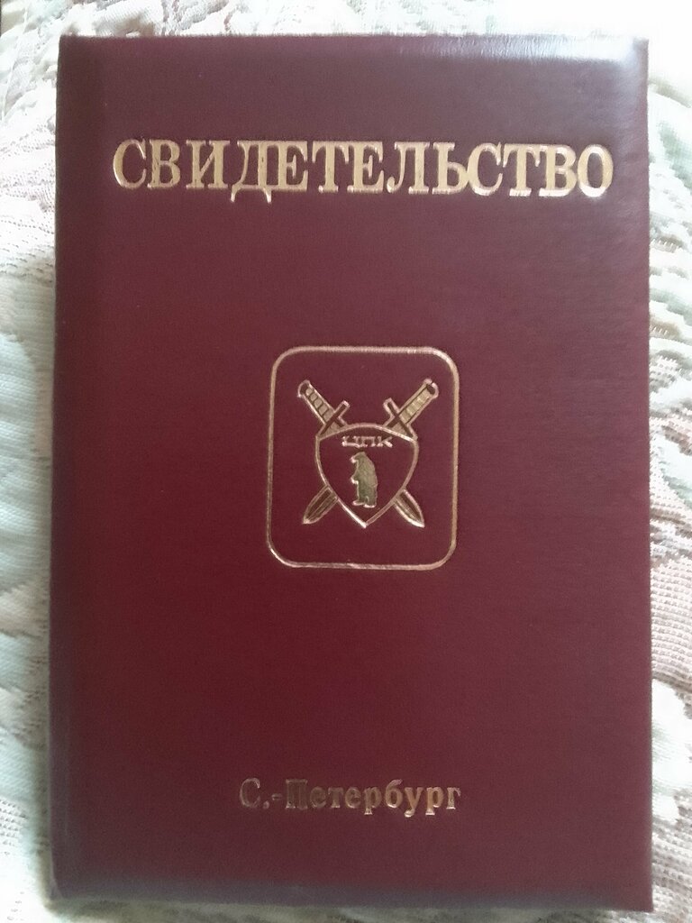 Polis merkezleri 46-y otdel politsii Omvd po Petrodvortsovomu rayonu, Saint‑Petersburg, foto