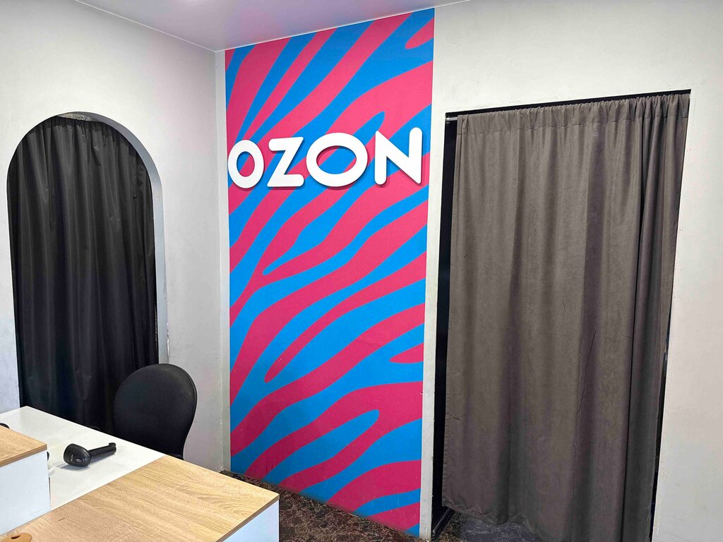 Teslimat noktası Ozon, Habarovsk, foto