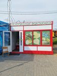 Белорусские вкусняшки (Krasnoborskaya ulitsa No:1С/4, derevnya Leskolovo), kasap, şarküteri  Saint‑Petersburg ve Leningradskaya oblastından
