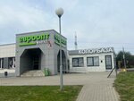 КолорБаза (Kalcavaja Street No:8В, Agricultural Settlement of Zhdanovichy), otomobil boyaları  Minskaya oblastından