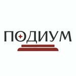 Podium, Ip (ulitsa 50 let VLKSM No:1А, Gulkevichi), giyim mağazası  Gulkeviçi'den