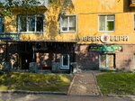 BeerBeri (ulitsa Svobody No:8), bira dükkanı  Ufa'dan