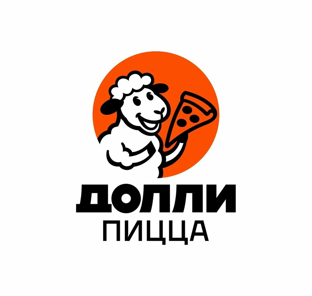 Pizzacılar Долли-пицца, Radujny, foto