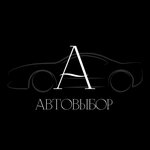Autoselect (ulitsa Stroiteley No:2Г, Maykop), otomobil satış galerileri  Maykop'tan