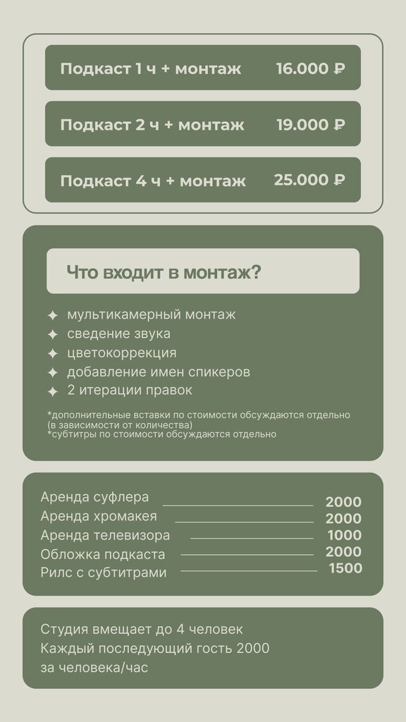 Video üretimi Onestepprod, Kazan, foto