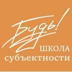 Be (Petrovka Street No:20/1), müzik okulları ve konservatuarlar  Moskova'dan