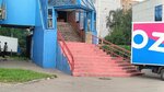 Туалет (Pererva Street No:43), tuvalet  Moskova'dan