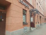 Металлообработка (Izhorskaya Street No:13/39), torna işleri  Saint‑Petersburg'dan