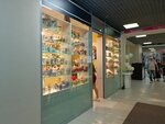 Provance Beauty (Bolshaya Moskovskaya Street No:19А), kozmetik ve parfümeri mağazaları  Vladimir'den