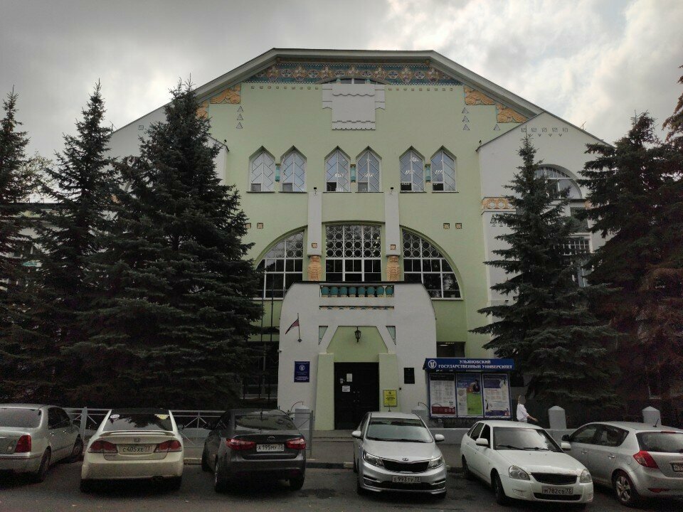 Üniversiteler Ulyanovsky gosudarstvenny universitet Tsentr dovuzovskogo obrazovaniya, Ulyanovsk, foto