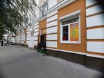 Лакшми (Sovetskaya Street No:11), hediyelik eşya mağazaları  Orenburg'dan