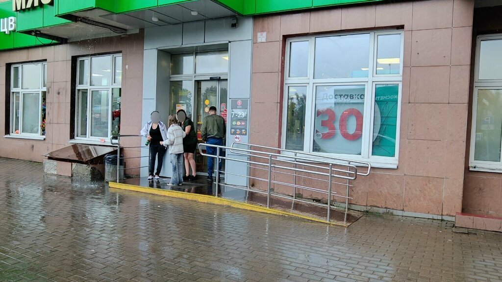 ATM'ler Tinkoff Bank, Balaşiha, foto