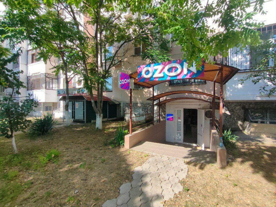 Teslimat noktası Ozon, Krasnodar, foto