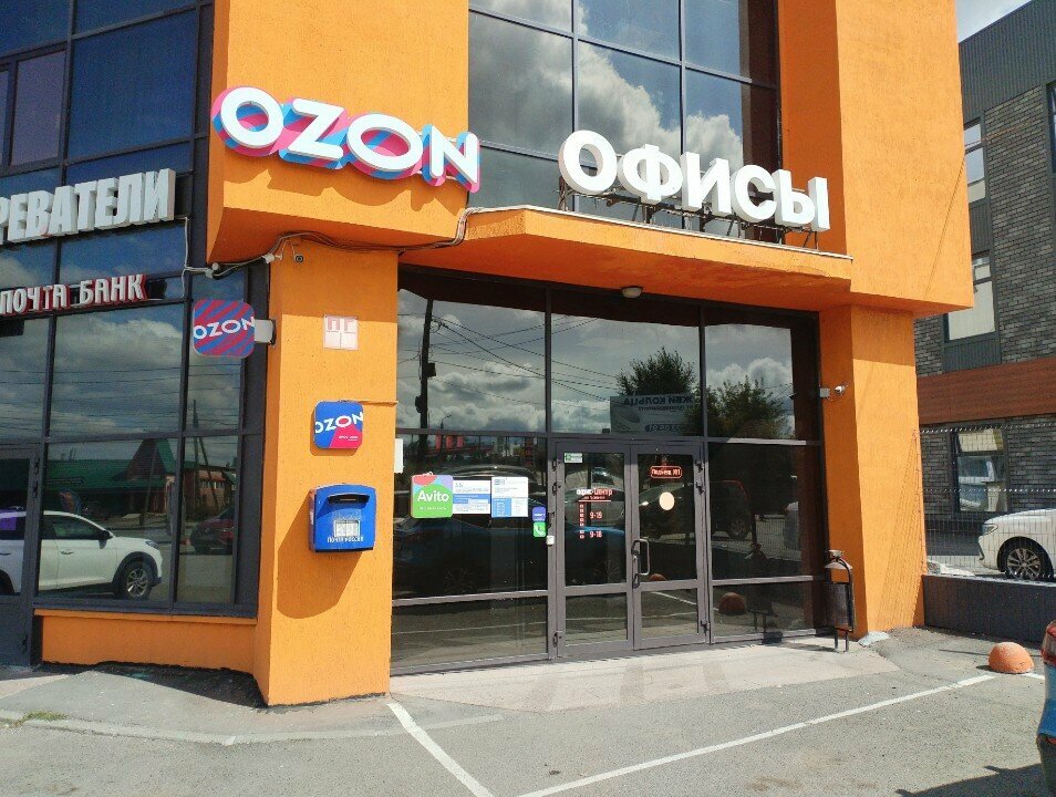 Çatı ve çatı materyalleri Строим Дом, Çeliabinsk, foto