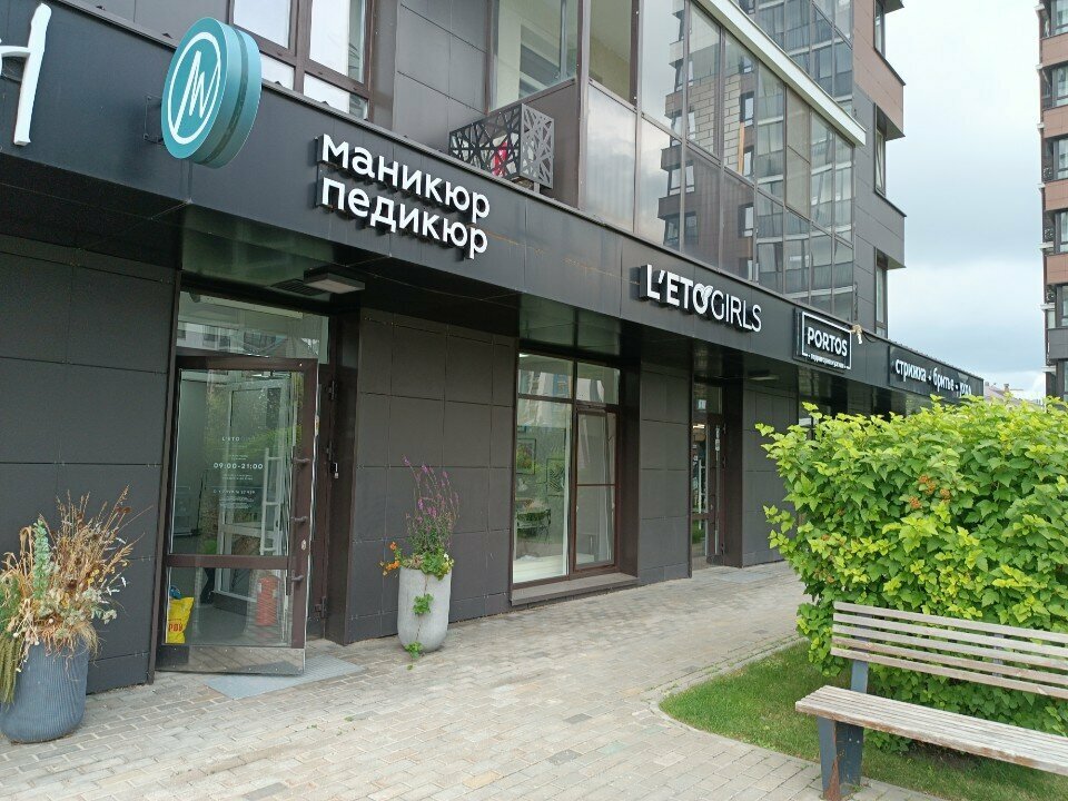 Güzellik salonu L'eto Girls, Kazan, foto