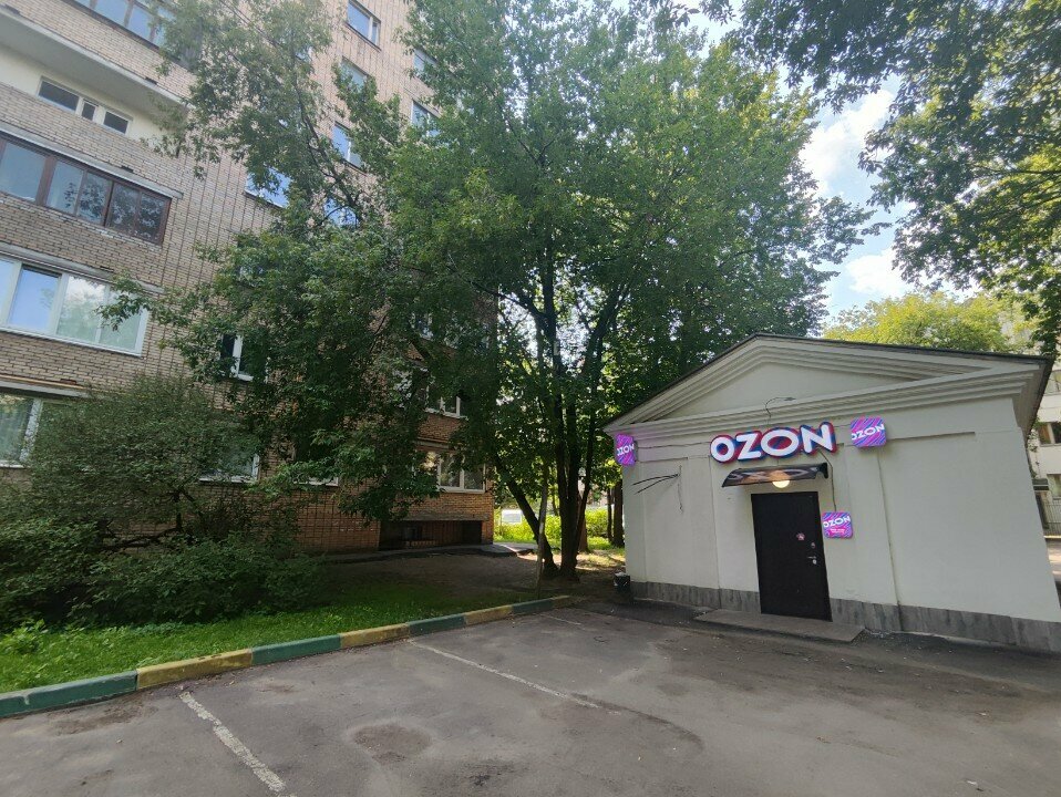 Teslimat noktası Ozon, Moskova, foto