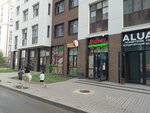 Smart Coffee (Buqar Jyraý kóshesі No:34/2), kahve otomatı  Astana'dan