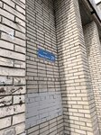 Альянсстройреставрация (Ivana Chernykh Street No:29А), i̇nşaat firmaları  Saint‑Petersburg'dan