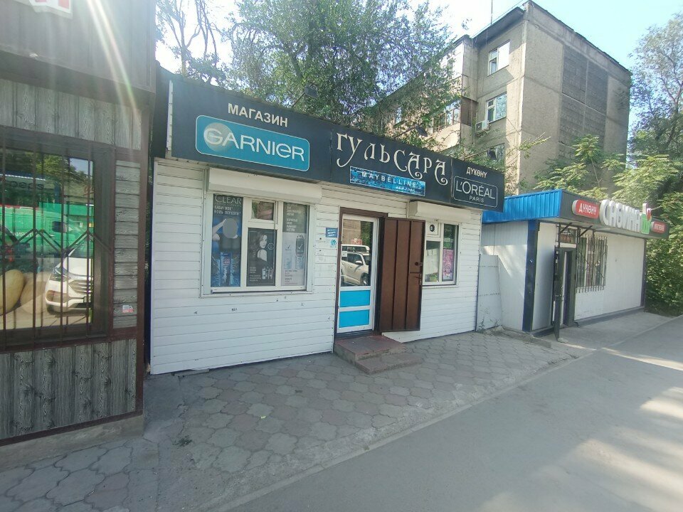 Kişisel bakım ürünleri Gulsara, Bişkek, foto