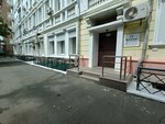 Военторг (Verkhneportovaya Street No:12Б), yönetim ofisi  Vladivostok'tan