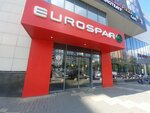 Spar Online (Belinskogo Street No:124, Nizhniy Novgorod), teslimat noktası  Nijni Novgorod'dan