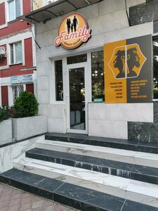 Family (strada Alecu Russo No:24), güzellik salonu  Kişinev'den