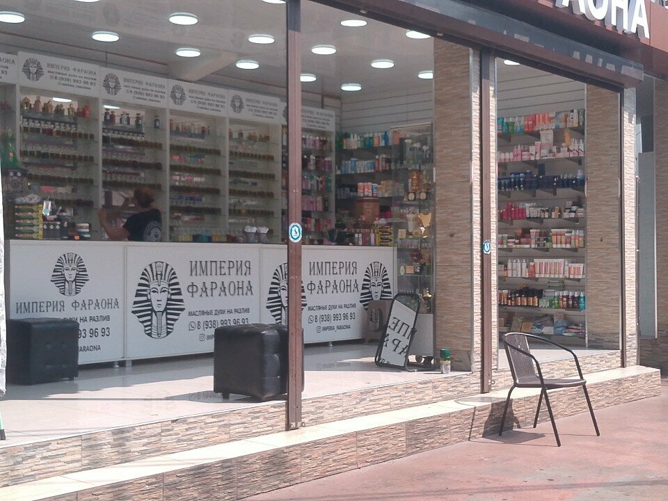 Kozmetik ve parfümeri mağazaları Империя фараона, Soçi, foto
