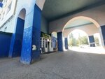 Аркаим (Kommunisticheskaya Street No:43), bilgisayar teknik servisleri  Sterlitamak'tan
