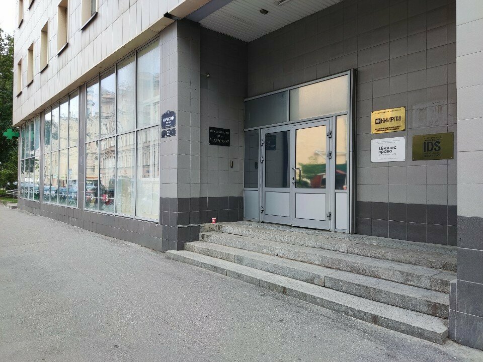 Hukuk büroları Василюнас и партнеры, Saint‑Petersburg, foto