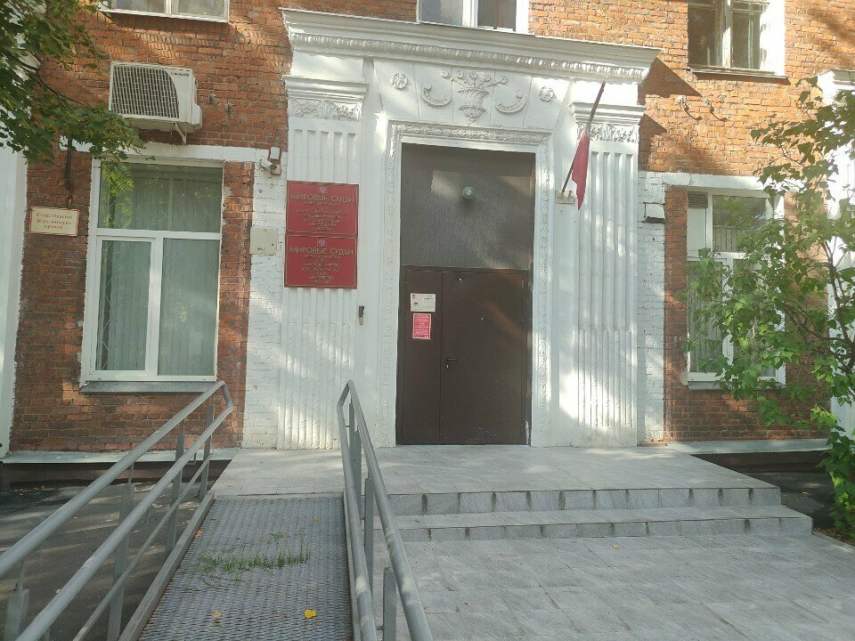Sulh hakimi Sudebny uchastok mirovogo sudi № 287 rayona Novogireyevo, Moskova, foto