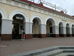 Карьерное управление (Republic of Bashkortostan, gorodskoy okrug Ufa, Kirovskiy District, Verkhnetorgovaya ploshchad, 1), yönetim ofisi  Ufa'dan