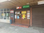 Юкс (Stara Zagora Street No:172А), ar-ge şirketleri  Samara'dan