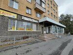 Одежда для детей и подростков (Aleksandra Nevskogo Avenue No:62), çocuk giyim mağazaları  Petrozavodsk'tan