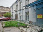 Элма (Maerchaka Street No:8с2), yönetim ofisi  Krasnoyarsk'tan