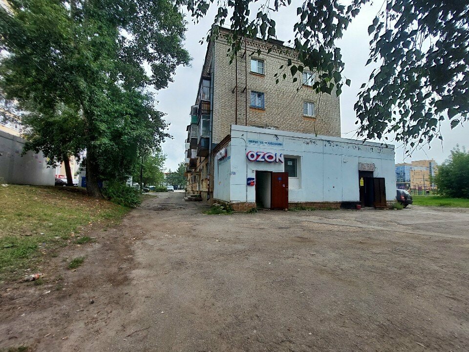 Kuru temizlemeciler Aquamarin, Nijni Novgorod, foto