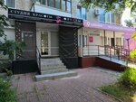 Studiya krasoty Frukty (ulitsa Melnikayte No:135), güzellik salonu  Tiumen'den