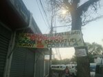Almuerzo Familiar (Santa Cruz de la Sierra, Distrito Municipal 11, Subdistrito CIV, Calle Parapetí, 540), restoran  Bolivya'dan