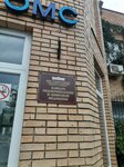 Национальный НИИ общественного здоровья имени Н. А. Семашко, кафедра эндокринологии и цифровой медицины (Bolshaya Akademicheskaya Street No:39к3), eğitim altyapısı  Moskova'dan