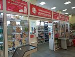 Белорусская косметика (60 Let Oktyabrya Avenue No:2В), kozmetik ve parfümeri mağazaları  Saransk'tan