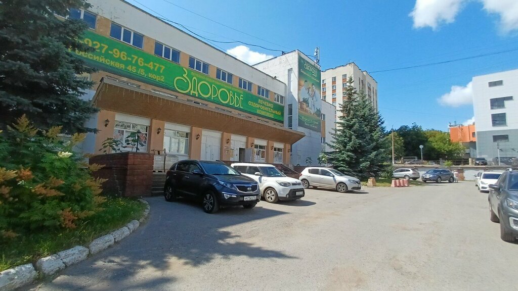 Terziler Швейная мастерская, Ufa, foto