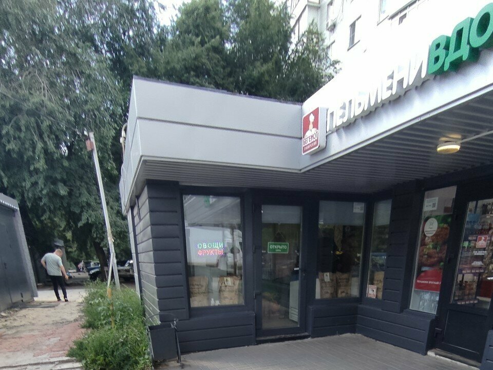 Manavlar Магазин овощей и фруктов, Voronej, foto