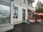 Ремонт сотовых телефонов (ulitsa Nogina No:13, posyolok Upravlencheskiy), telefon tamir servisi  Samara'dan